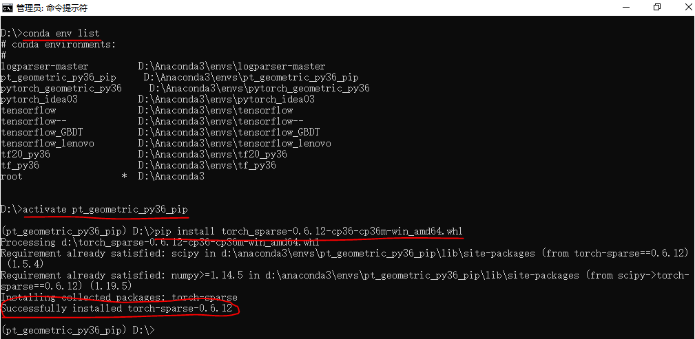 anaconda 搭建 torch_geometric环境_anaconda安装torchgeometry库-CSDN博客