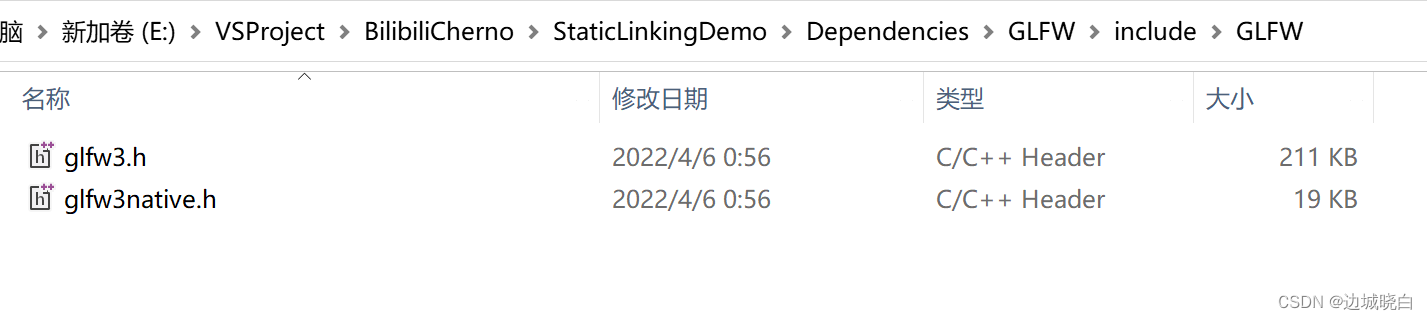 【Cherno的C++视频】Using static linking in C++-CSDN博客