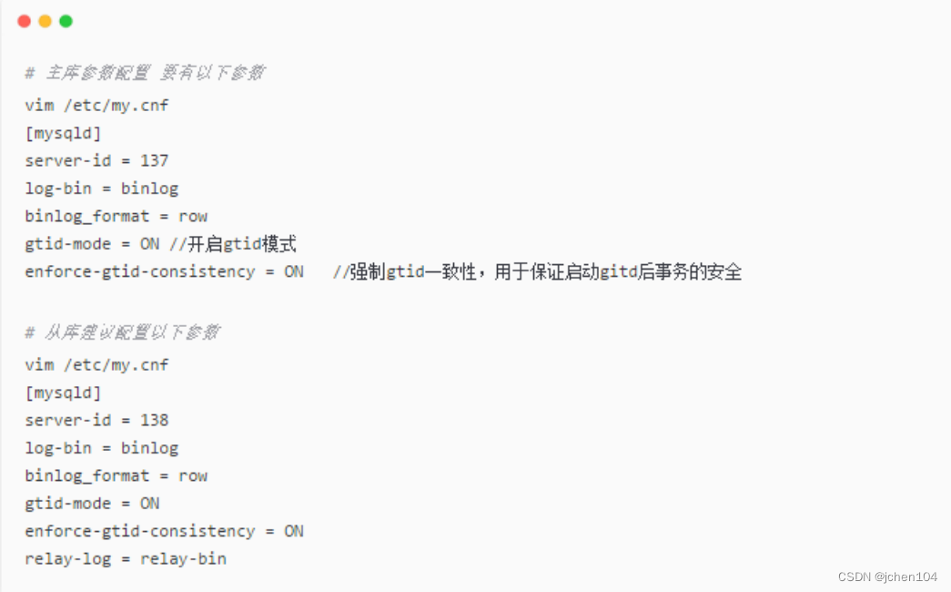 Mysql：主从复制与高可用架构mhamysql主从复制mha高可用 Csdn博客