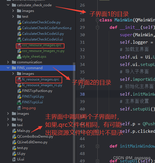 QT 资源管理器和.qrc文件的使用_怎么在qt打开qrc文件-CSDN博客