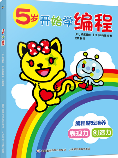 Csp J1 Csp S1 初赛 第1轮 第四章 阅读程序 第2节 字符处理 11、noip2018 Csdn博客