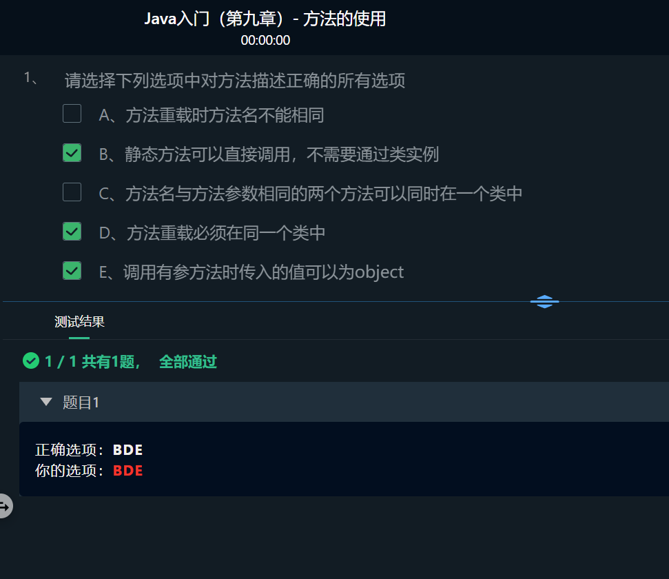 Educoder Java程序设计 Java语言基础（十） 方法的使用public Class Program Public Static Void Mainstr Csdn博客