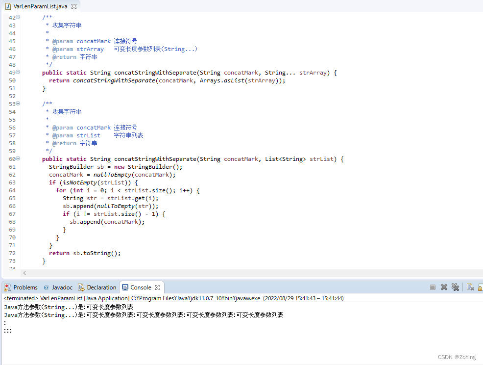 Java方法中的一种参数：可变长度参数列表（string）java List转可变参数 Csdn博客 