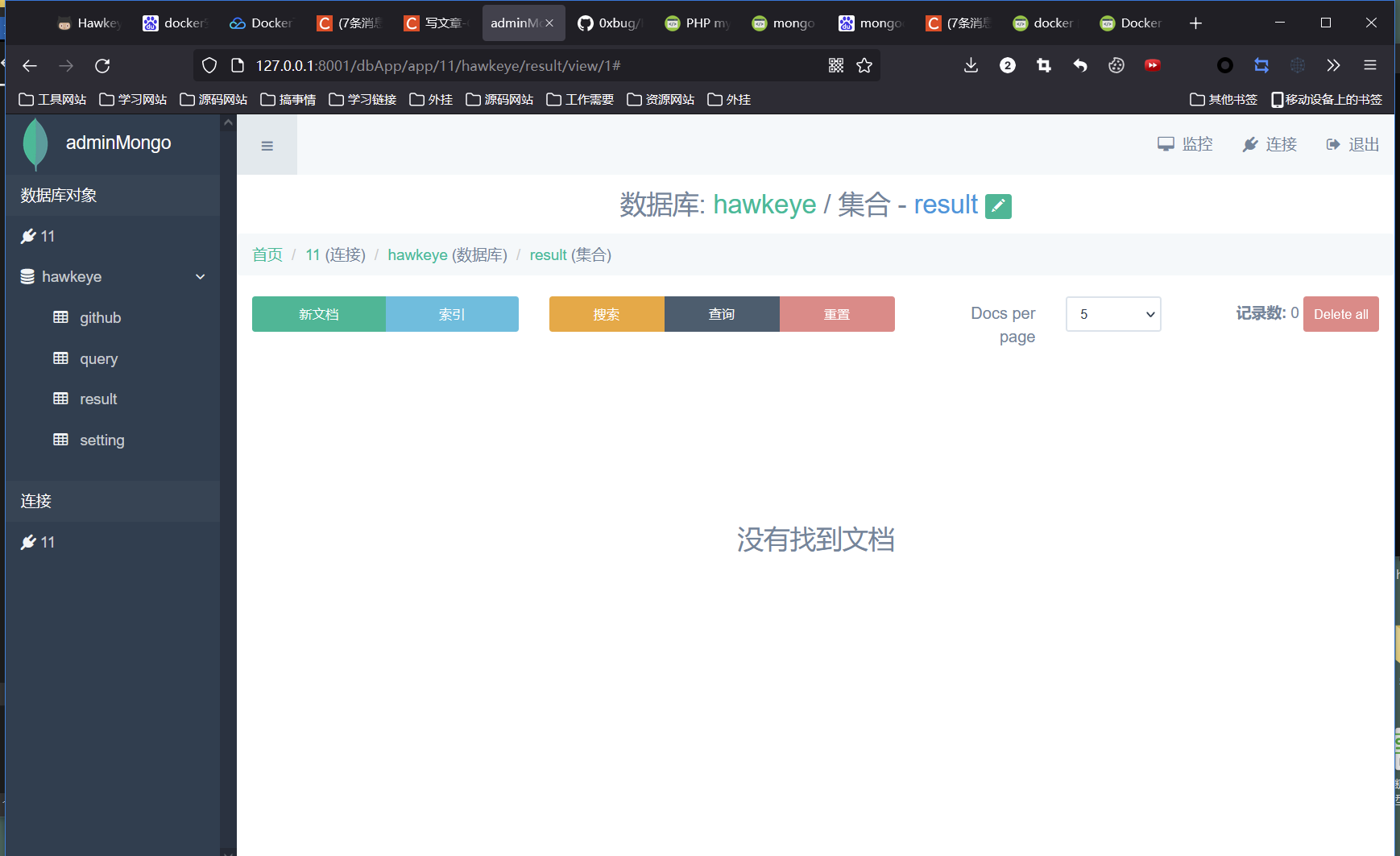 docker 搭建mongodb图形化界面，adminmongo环境搭建_docker adminmongo-CSDN博客