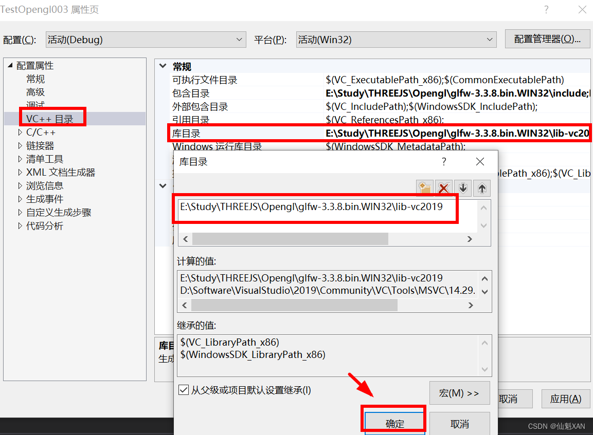 opengl 开发之 visual studio 开发环境简单配置(nupengl/glew/glfw/glad)_visual studio opengl-CSDN博客