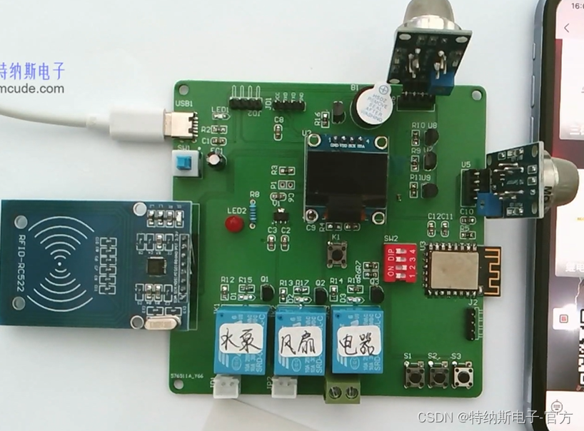 【特纳斯电子】基于stm32的商用厨房监控系统 实物设计基于stm32的厨房安全监测系统设计应用场景 Csdn博客