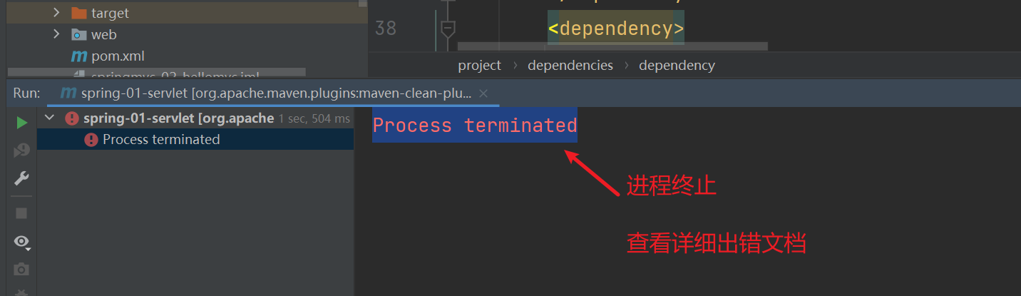 maven项目，clean报错process terminated_maven clean process terminated-CSDN博客