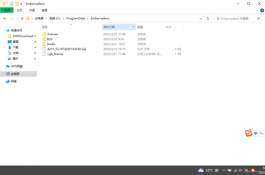 Delphixe7安装教程delphi7 Csdn博客 