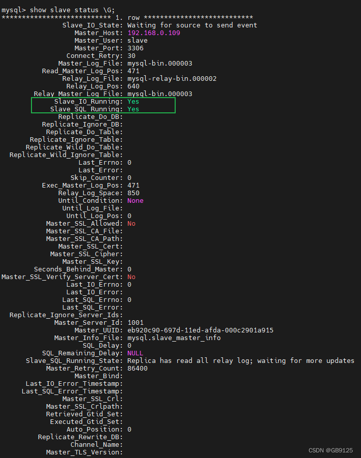 Mysql主从复制环境搭建 Mysql主从复制搭建流程 Csdn博客