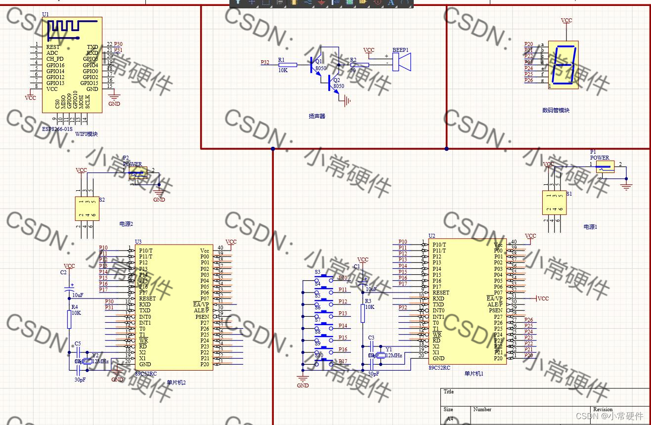 51单片机开发设计 基于52单片机的电子琴_电子琴单片机程序-CSDN博客