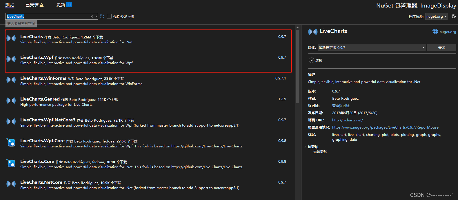 WPF图表模板——LiveCharts使用_wpf livechats使用-CSDN博客