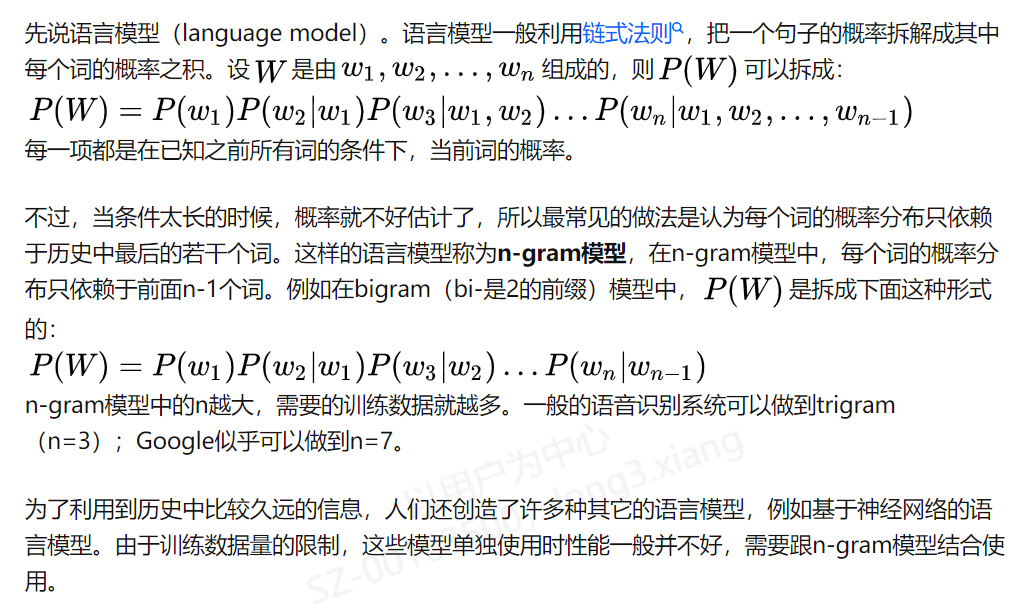 beam search（束搜索）与 vliterbi（维特比算法）；语音识别算法vad、asr、tts_crf中的beamsearch-CSDN博客