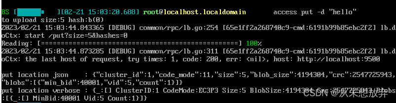 【纠删码存储引擎】从0到1沉浸式体验CubeFS_cubefs和minio-CSDN博客