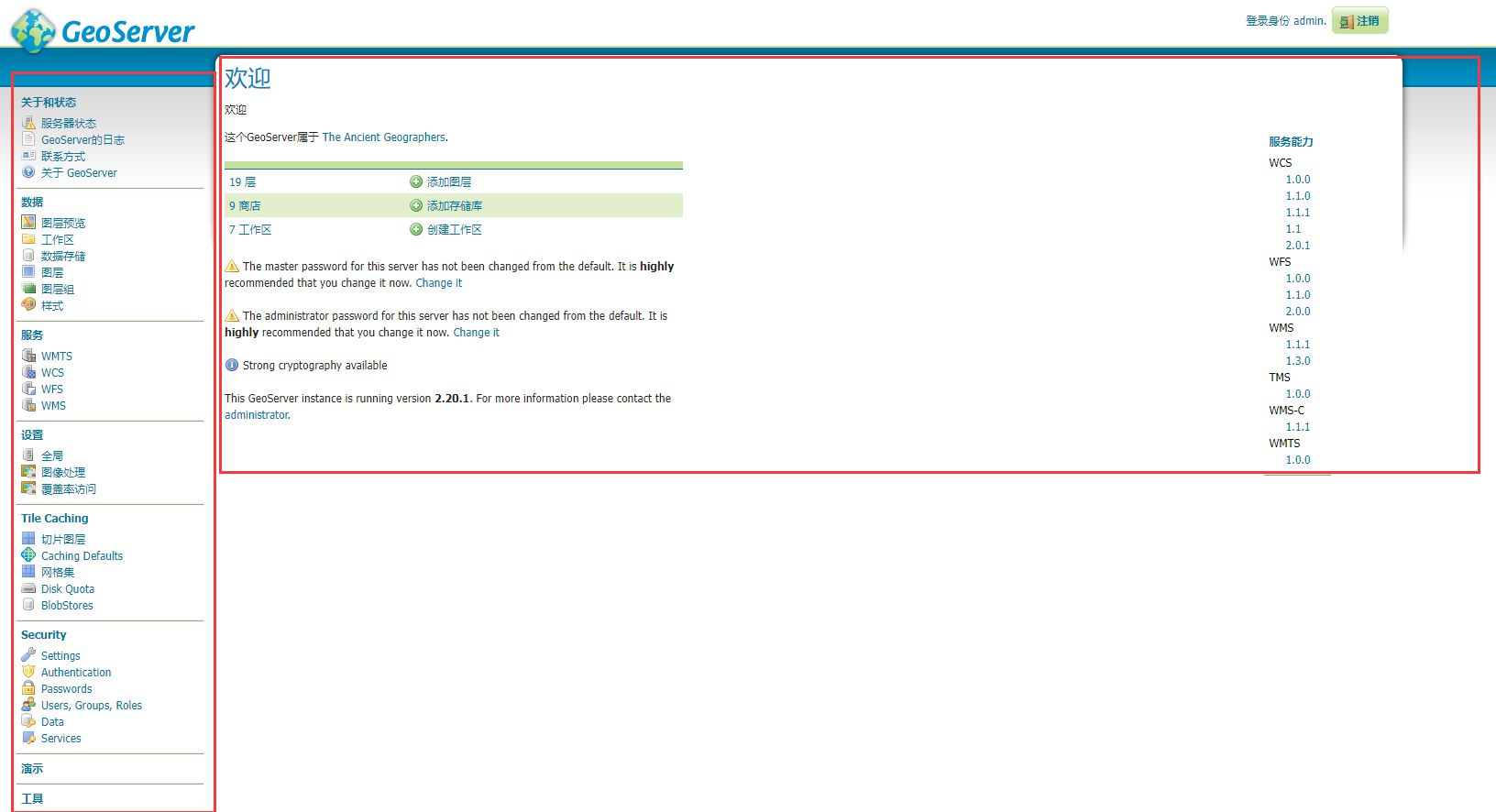 Linux GeoServer安装详情_geoserver linux-CSDN博客