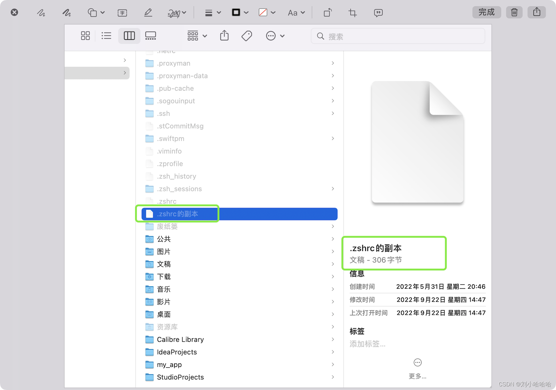 将mac 中的unix 可执行文件改为普通的文稿文件unix可执行文件 Csdn博客