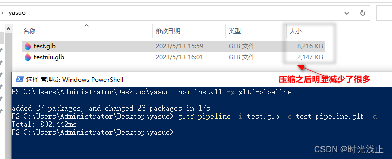 vue3 Three.js实现Draco压缩模型和加载模型_npm draco-CSDN博客