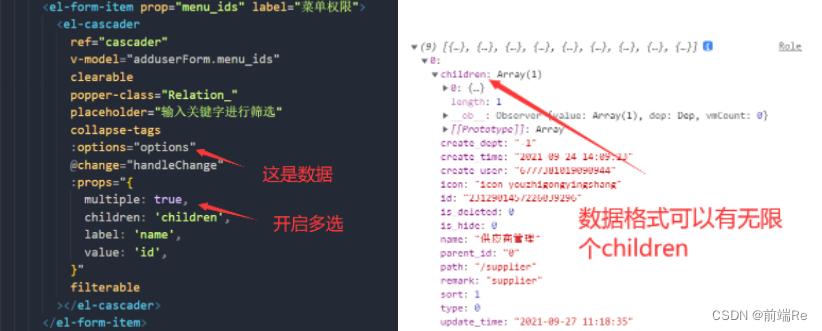 element-ui Cascader级联选择器无法回填解决方案_el-cascader 回填-CSDN博客
