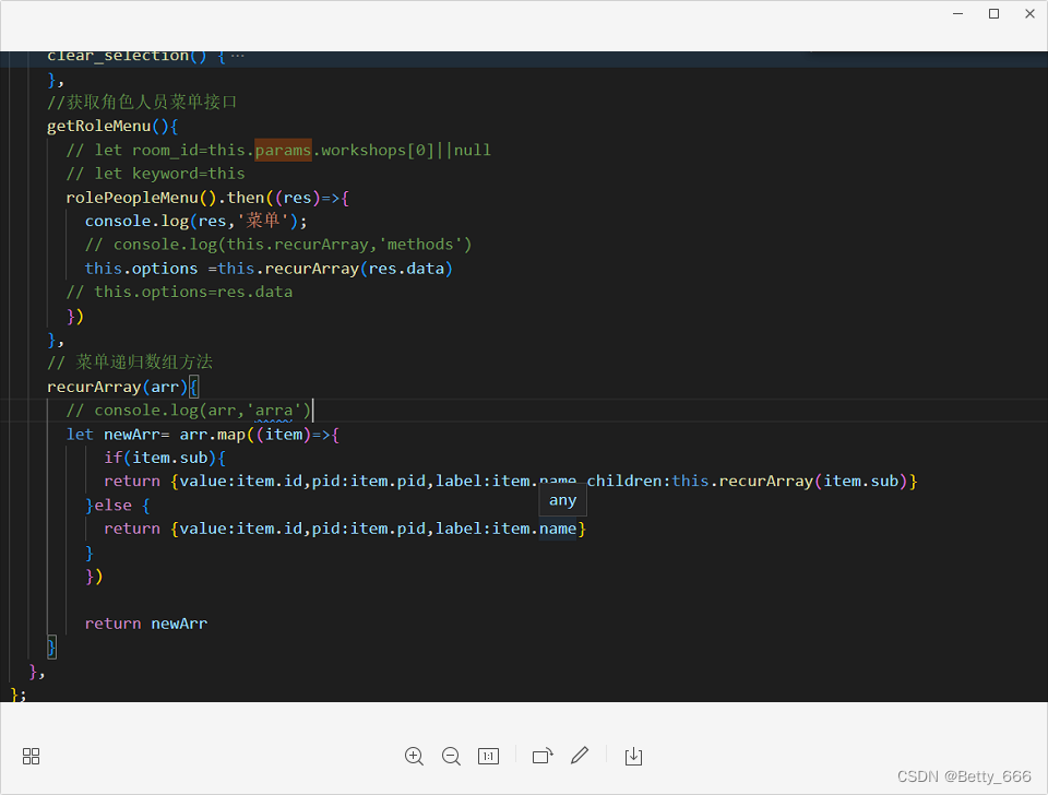 Element Ui 级联选择器elementui中级联选择器 Emitpath的使用 Csdn博客