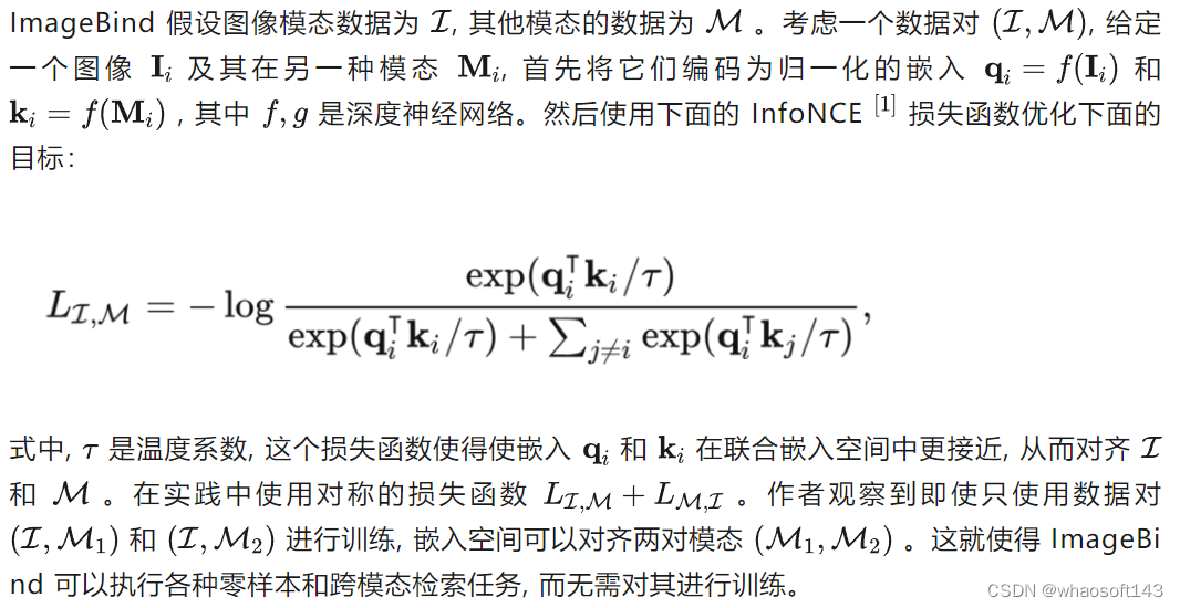 ImageBind_clotho数据集-CSDN博客