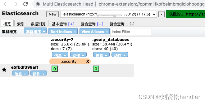 docker安装 es7.17.6+IK分词+Go elastic_docker镜像logstash:7.17.6下载-CSDN博客