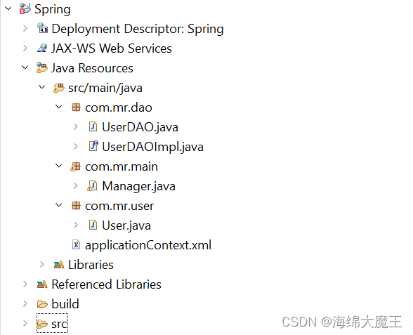 Spring DAO模式-CSDN博客