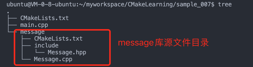 CMake - 子目录构建链接动静态库和动态库_cmake引用子目录编译的库-CSDN博客