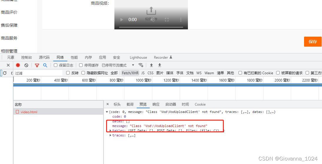 手动添加扩展,修改 Composer 配置引入扩展(php)php 如何给框架的composer增加扩展信息 Csdn博客