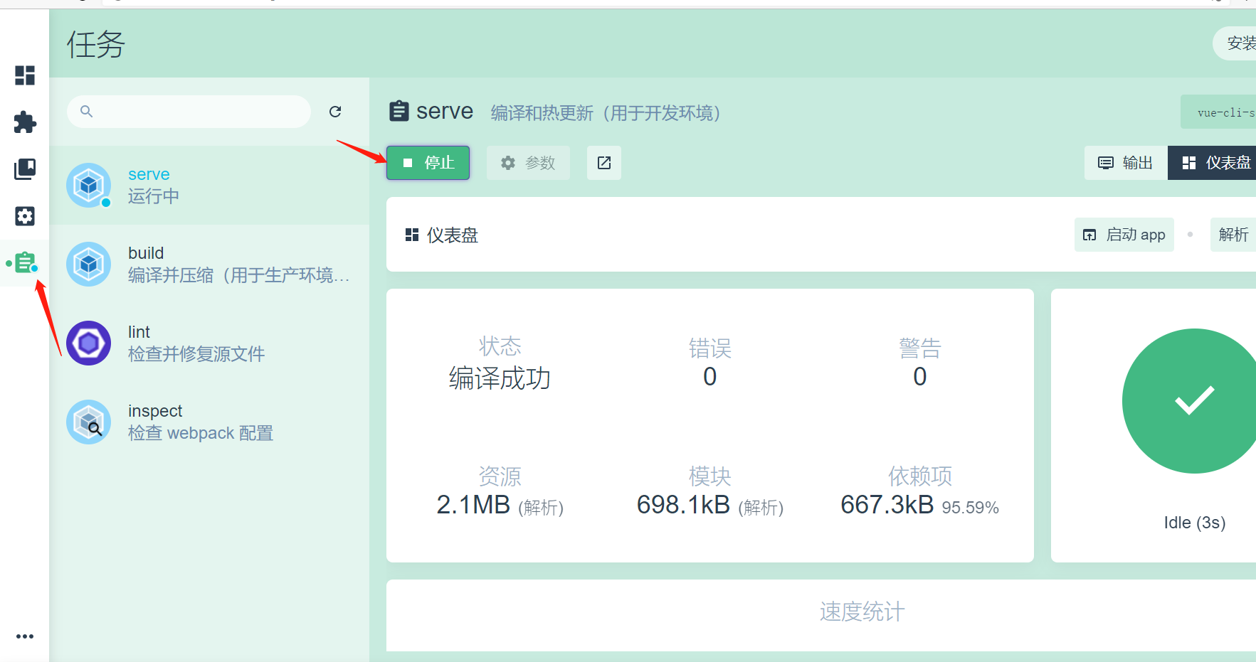 使用vue Ui界面创建项目vue Ui Localhost Csdn博客 