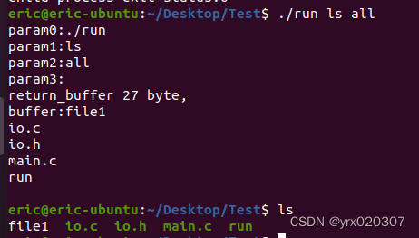 V4.0_增加popen的功能用于实现“ls”_popen ls-CSDN博客