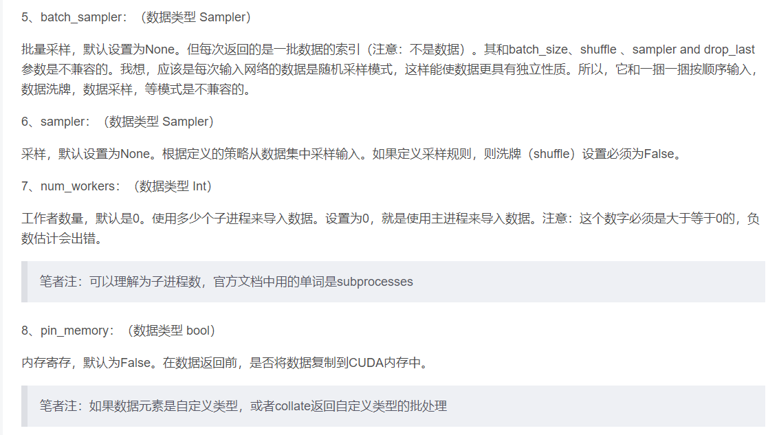 pytorch学习记录二 【数据集使用 / DataLoader / nn.Module / nn.conv / conv2d / maxpool / ReLU / linear ...