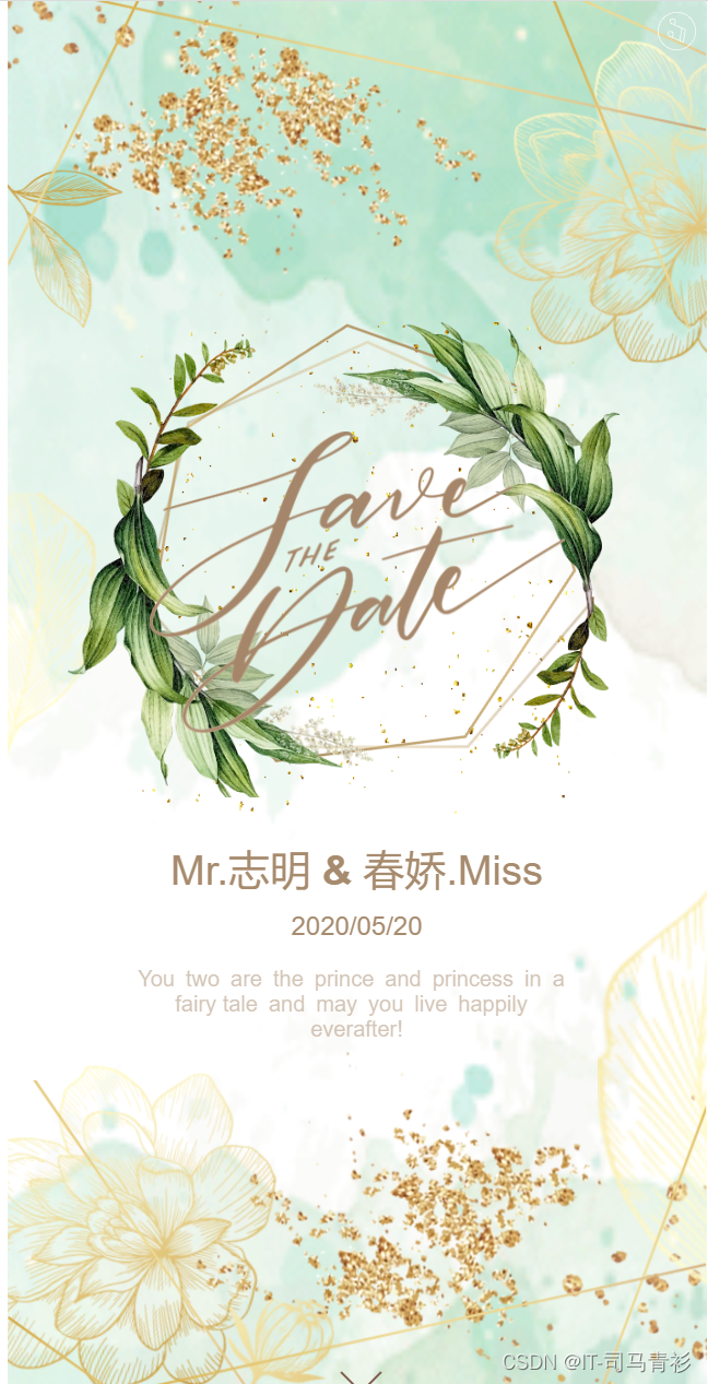 情人节程序员用html网页表白【春娇 志明结婚邀请函】 Html5七夕情人节表白网页源码 Htmlcssjavascript Csdn博客 