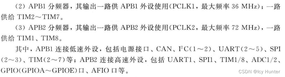 嵌入式接口之gpio驱动led的实验附完整代码和工程以及详细的调试过程嵌入式gpio控制led灯代码 Csdn博客