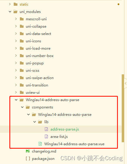 【uniapp开发小程序】实现粘贴一段文字后，自动识别到姓名/手机号/收货地址_前端vue根据粘贴的字符串提取姓名地址等信息-CSDN博客