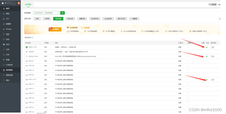 勾股oa安装运行环境windown Nginx_windows安装勾股oa-CSDN博客