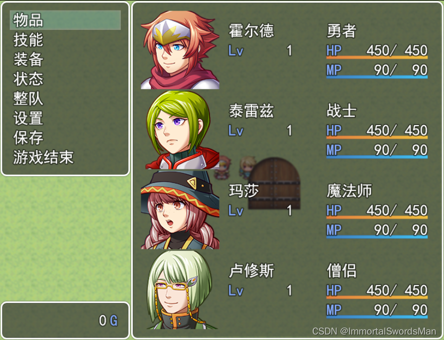 RPG Maker MV 简单角色菜单状态栏效果_rpgmaker菜单在哪改-CSDN博客