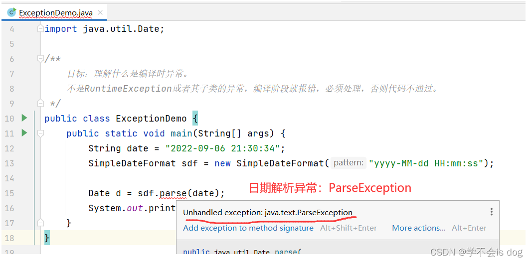 82 Java异常:概述、分类、认识、异常的默认处理流程java 类型转换异常会终止程序运行吗 Csdn博客