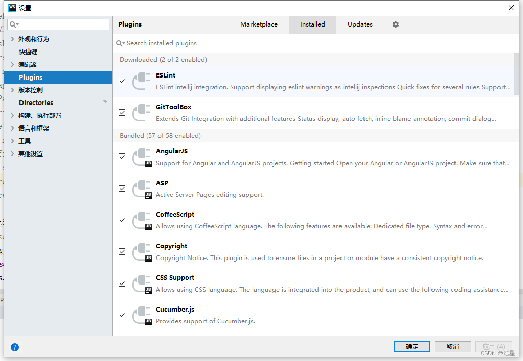 webstorm/idea中显示git之前谁修改的内容_idea显示文件的git修改人-CSDN博客