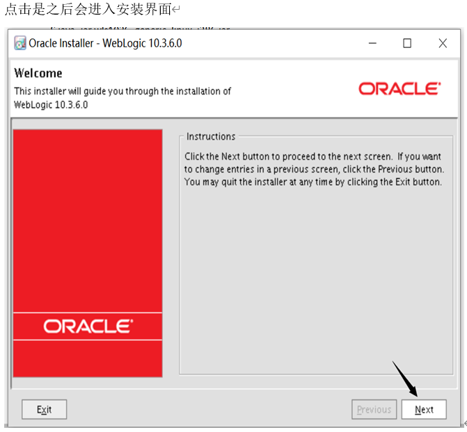 Linux系统安装weblogic10 3 6 0流程 Linux安装weblogic10 3 6 Csdn博客