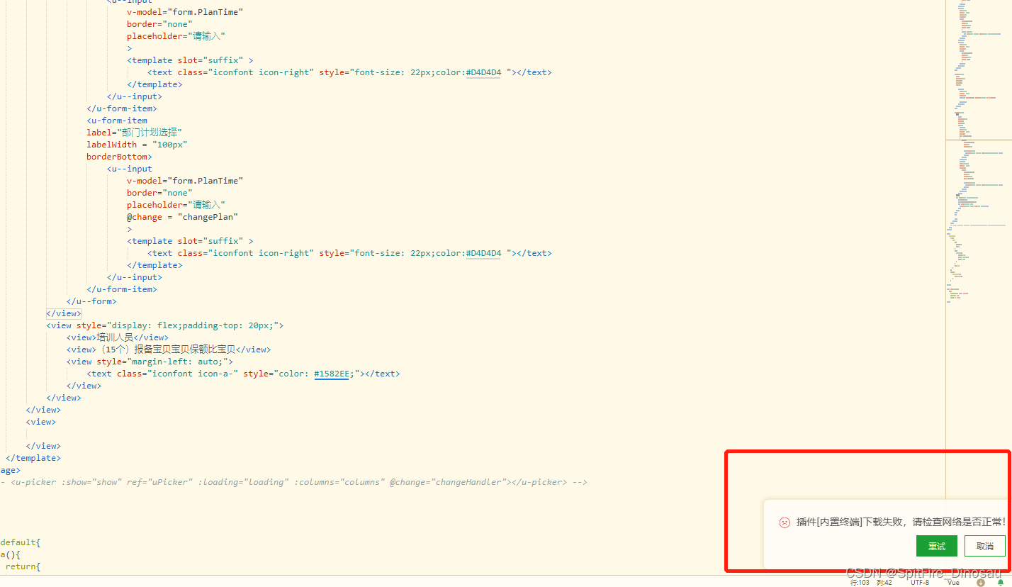 Hbuilderx无法链接网络_hbuilderx网络连接失败-CSDN博客