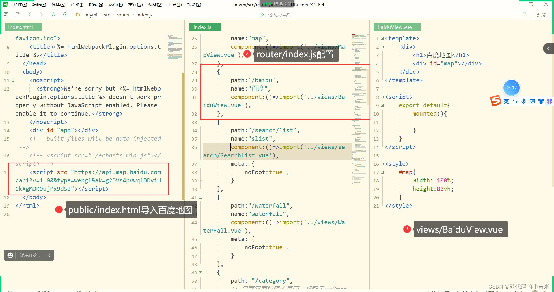 百度地图-新手入门教程_bmapgl.infowindow-CSDN博客