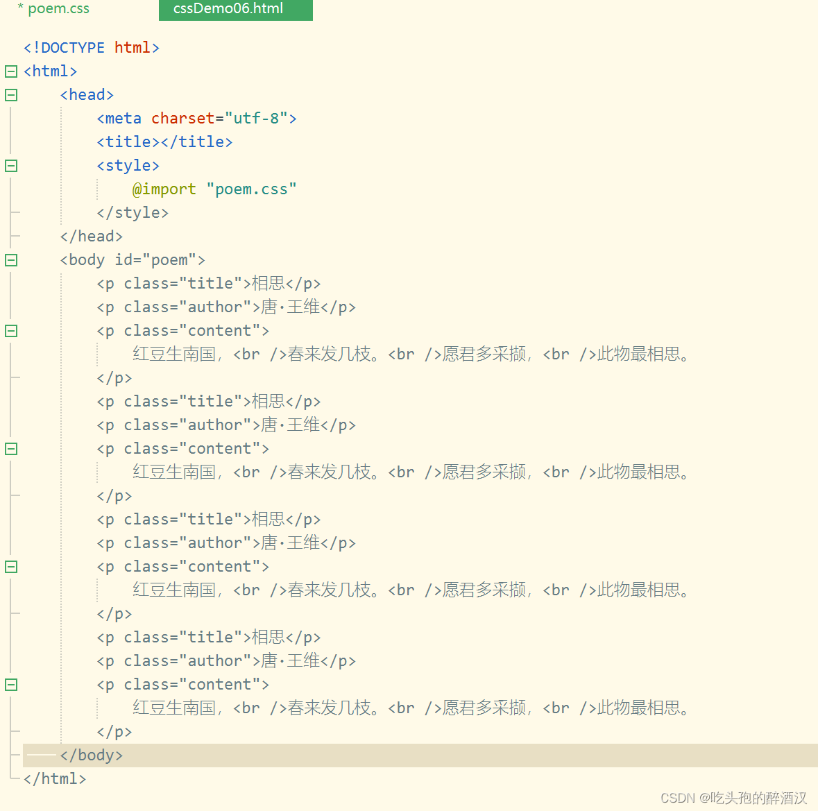 动态网站开发01——html基础html Demo Csdn博客