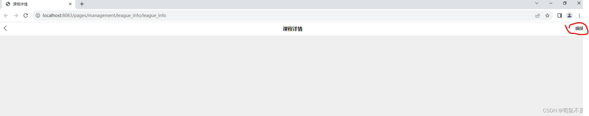 如何在vue导航右侧加入收藏或者编辑样式_顶栏el-menu右边显示按钮-CSDN博客