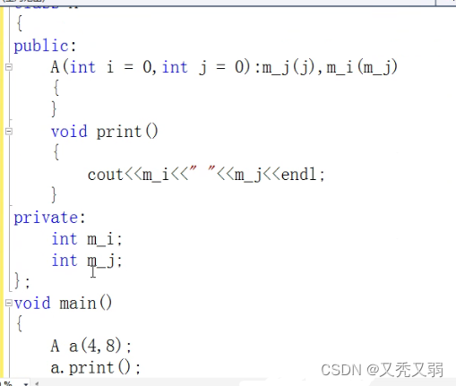【c】构造函数与类的组合以及初始化类和构造函数 Csdn博客