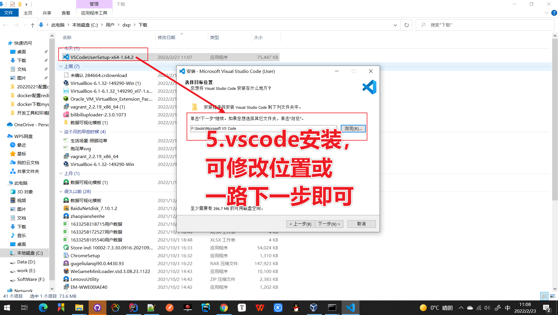 【java】程序包sun Xxx不存在;开启idea中services面板 (微服务基础,分布式核心,常见微服务框架,springcloud概述,搭建springcloud微服务项目详细步骤