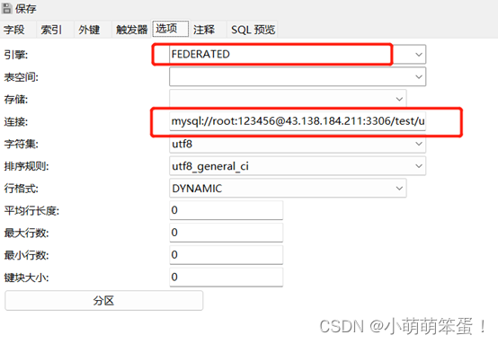 Mysql基于federated引擎实现远程表同步mysql 远程表 Csdn博客