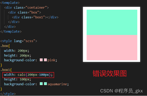 css 计算属性calc()失效问题_left: cale-CSDN博客