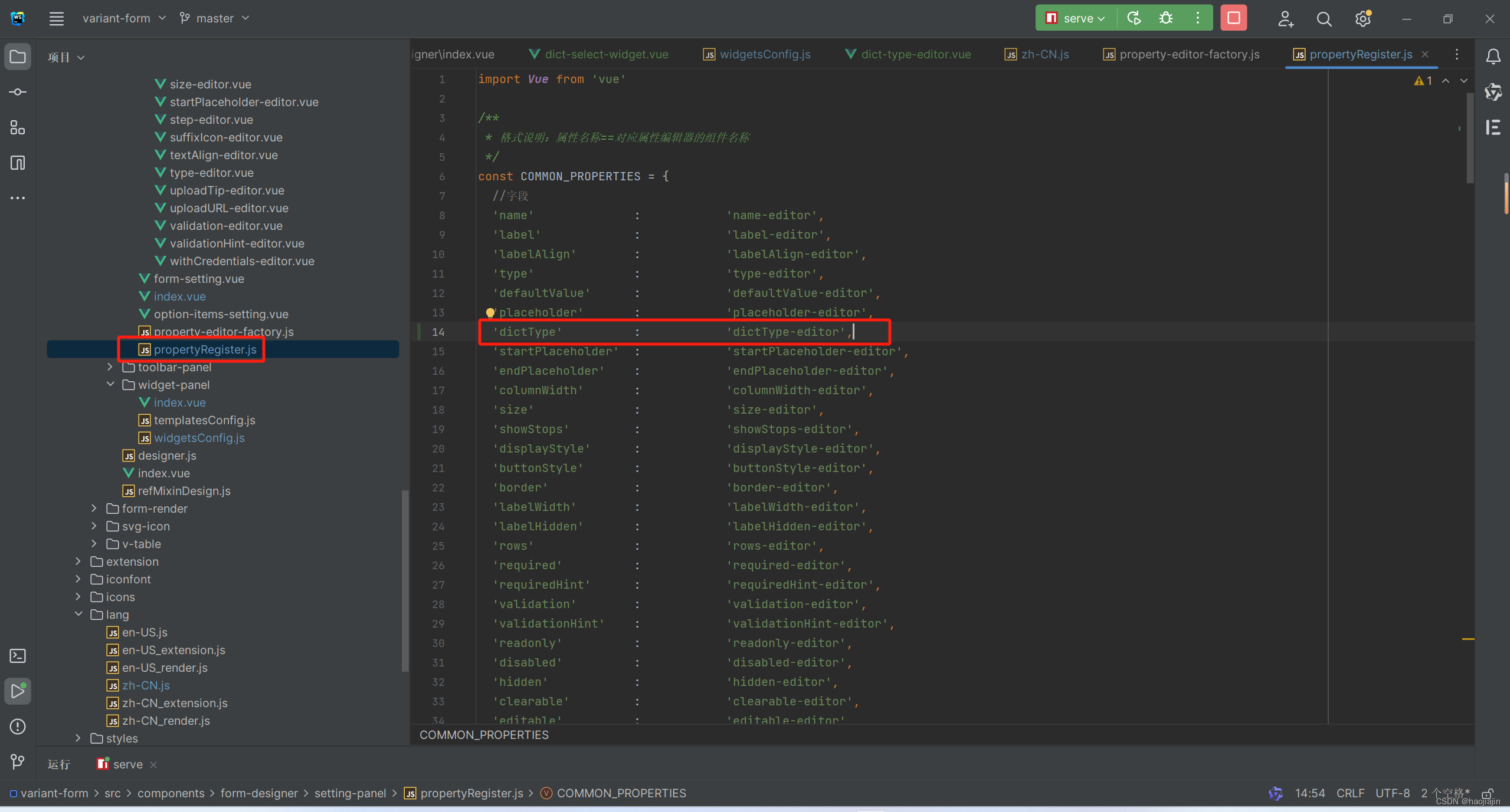 VForm自定义组件_vform二开文档怎么添加自定义组件-CSDN博客