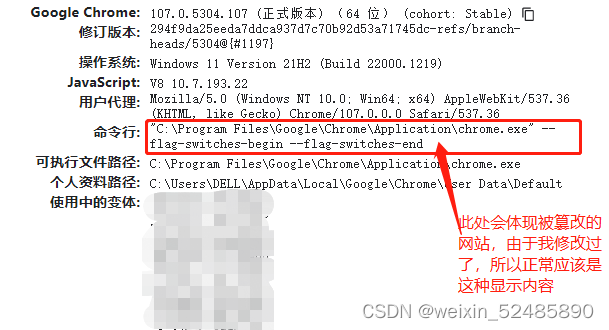 google浏览器被2345强制绑定_谷歌浏览器被2345主页强制绑定-CSDN博客