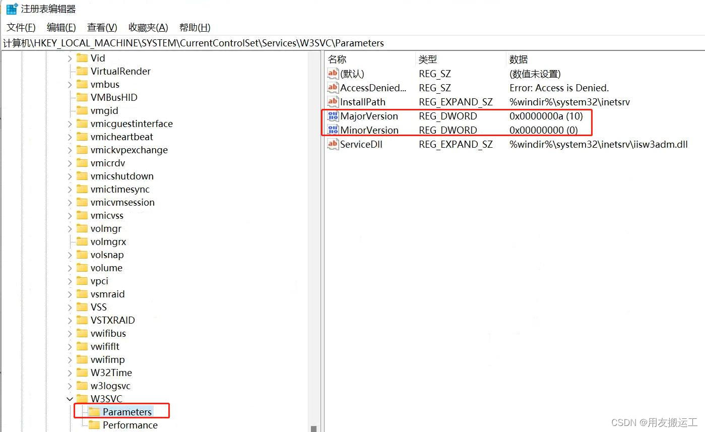 【U8+】用友U8+12.0在win11系统上IE Web Control 组件无法安装_iewebcontrols-CSDN博客